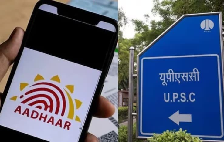 Centre Approves Aadhaar Based Authentication For Upsc Exams